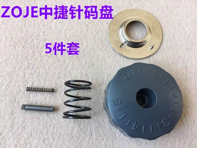 中捷电脑平车平缝机针距标盘带锁