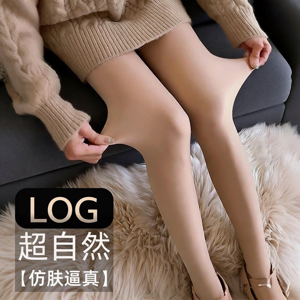 单层一体光腿神器春秋冬加厚加绒肉色水光袜裸感打底丝连裤袜显瘦