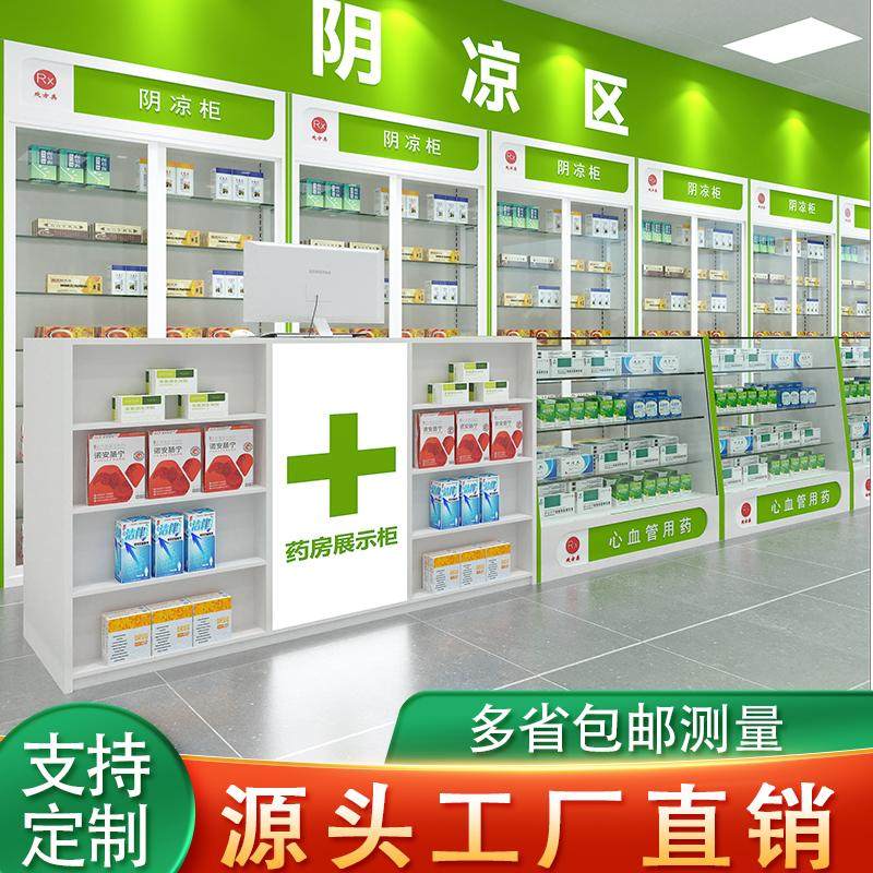 Solid Wood Painted Pharmacy Cool Cabinet Western Medicine Cabinet ...