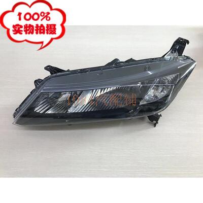 DEPO品牌15 16 17 18 19款锋范大灯 前照明灯 新款锋范大灯半总成