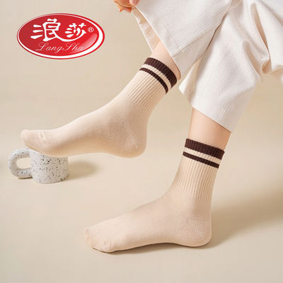 浪莎学生运动袜子女士纯棉中筒秋冬防臭吸汗灰色简约厚款长筒精梳