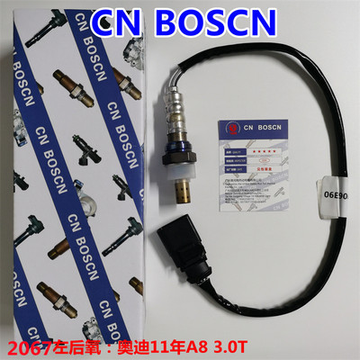 CN BOSCN左后氧传感器 适用14-17款奥迪A6L 3.0T 06E 906 265 AA