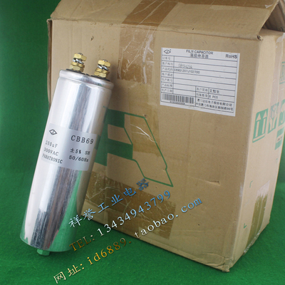 全新 正品 法拉 CBB69 薄膜电容 300VAC 200UF 油浸电容 75x235mm