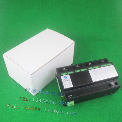 HPXIN 海鹏信 SPD-M80/（3+NPE）-MH 防雷器 浪涌 385V 30-80KA