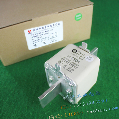 西安中熔电气 NH3 RT16-3 500V 630A 快速熔断器 速溶保险管