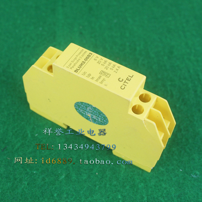 法国 CITEL 西岱尔 DLUH2-06D3 信号防雷器 浪涌保护器 6V 5-20KA