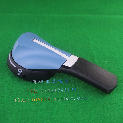 SOCOMEC溯高美SIRCO 250A 630A 1000A 1250A操作手柄隔离开关手柄
