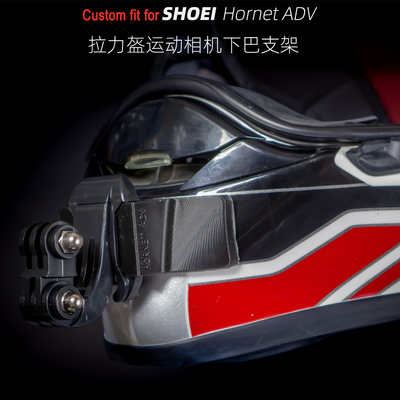 定制Shoei Hornet ADV 拉力盔运动相机GoPro大疆下巴支架