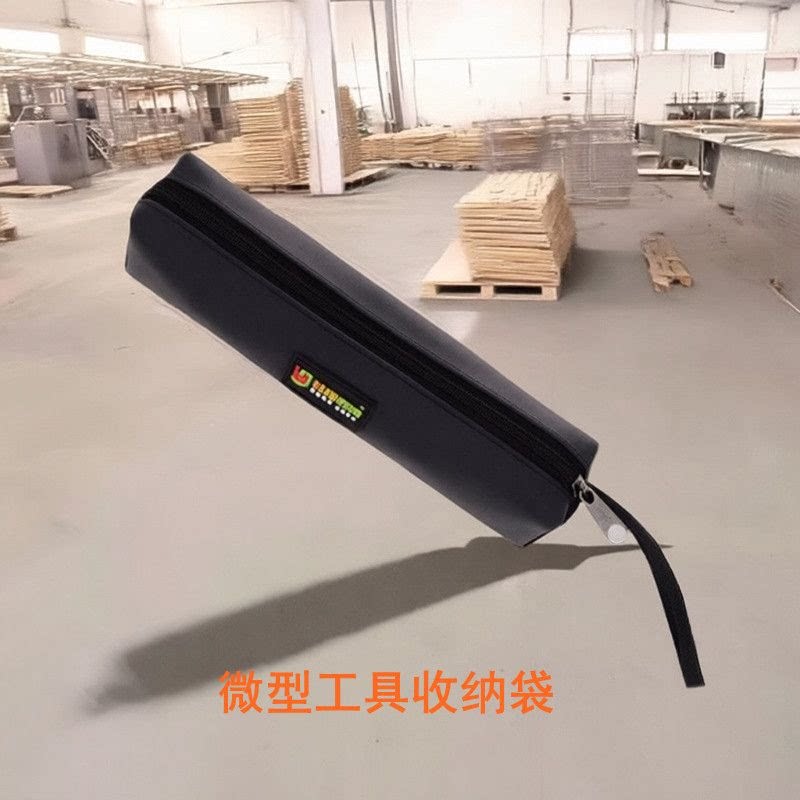 迷你工具包整理钻头收纳包小号 五金小零件收纳袋便携手拿工具袋