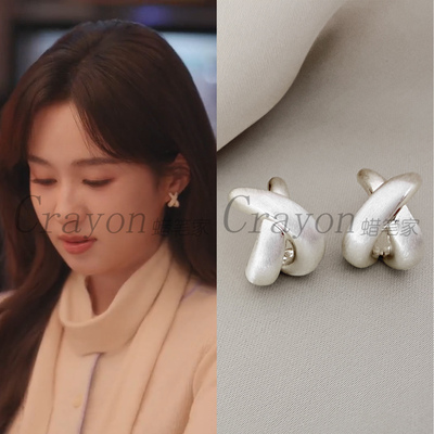 郑合惠子你是迟来的欢喜阮喻同款