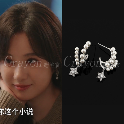 郑合惠子你是迟来的欢喜阮喻同款