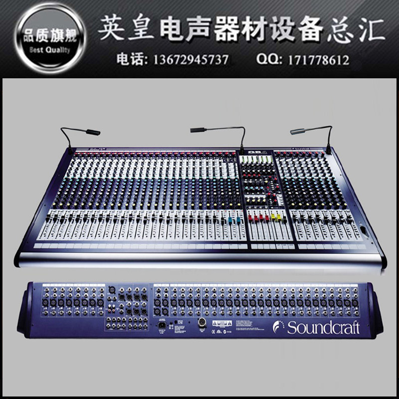 声艺GB4-16 16路/GB4-24 24路/GB4-32 32路 调音台 数字DSP效果器_虎窝淘