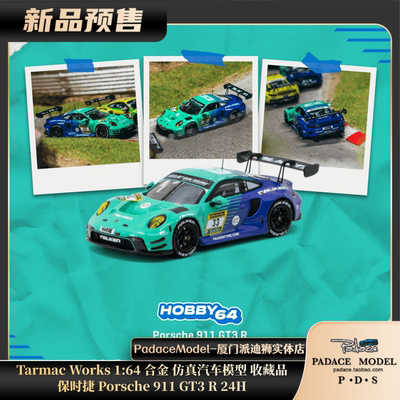 时捷Porsche911GT3R24H