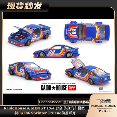 丰田AE86SprinterTrueno