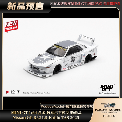 164NissanGT-R32LBKaido#1217