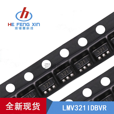 全新国产 LMV321IDBVR 丝印321 SOT23-5 低功耗运算放大器 原装