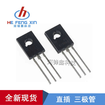 原装正品 插件 三极管 MJE 13003 TO-126 1.42 大芯片 一包500PCS