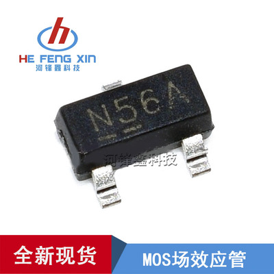 正品富鼎 MOS场效应管 AP2305GN AP2306GN SOT-23 一盘3000PCS