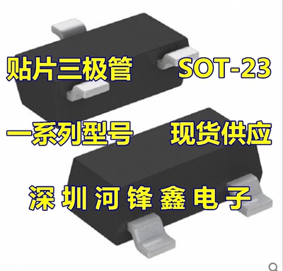 MMBT6517LT1 全新原装ON 厂 SOT-23 贴片 高压功率三极管 直拍
