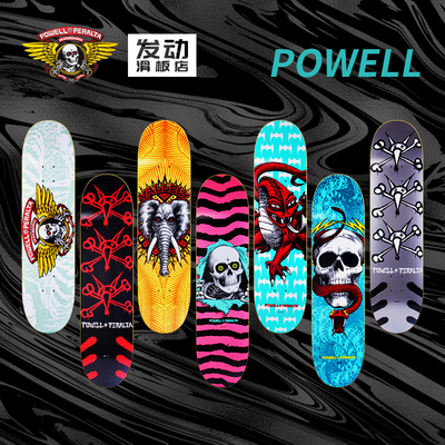 双翘板滑板PowellPeralta砂纸