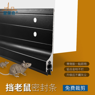 门缝密封条隔音粘型防风