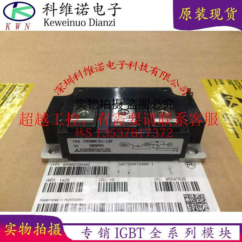 议价CM400E2U-12FCM400D-12NFH CM300E2U-12F CM400DU-12H CM_虎窝淘