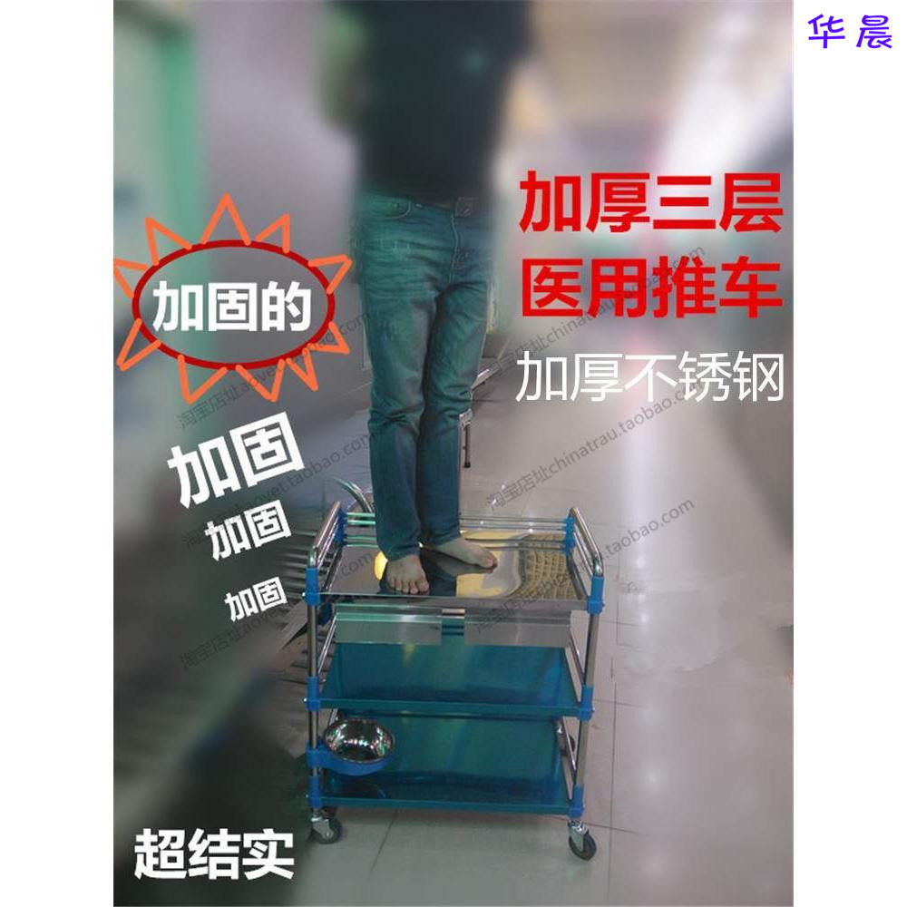 加厚不锈钢双抽屉治疗车手术器械台医用小推车仪器车护士换药车