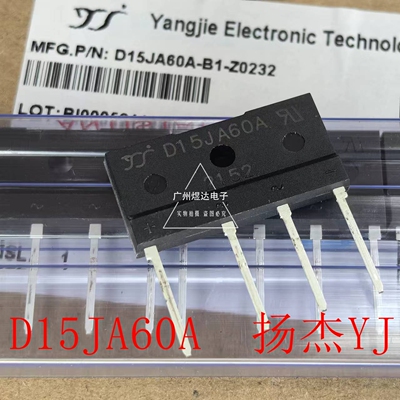 直插原装正品D15JA60A桥堆现货