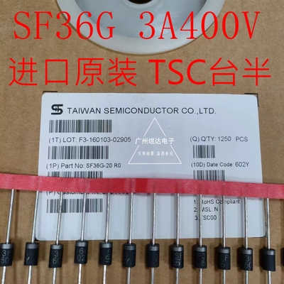 直插电流3A半快恢复二极管原装