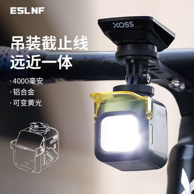 ESLNF高流明长续航USB-C前灯