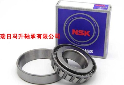 NSK日本进口推力 斜珠 圆锥滚子轴承HR30210J HR30213J HR30218J
