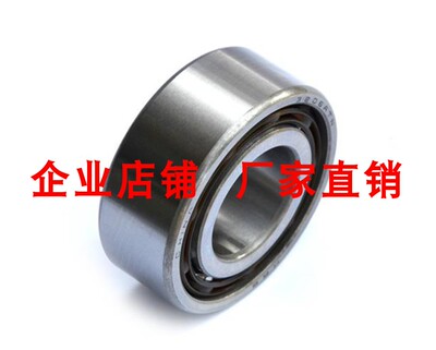 SKF 双列角接触轴承 3206 3207 3208 3209 3210 3211 4208ATN9