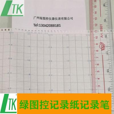 SEKONIC记录纸SS100P打印纸881A-010