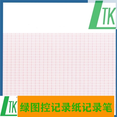 CM1200B心电图纸 COMEN科曼折叠216mmx140mm十二导心电图打印纸