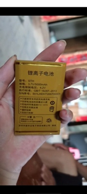 华唐 VT-V9全网通 VT-V9电信 电池 华唐 STH 551电池全新
