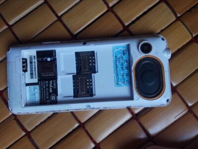 YUCUP誉国威G17幻彩手机电池 2150mAh