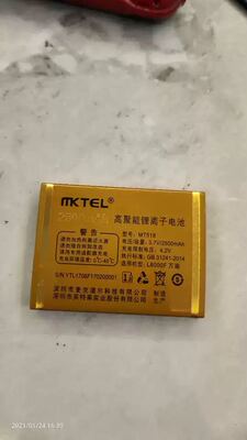 MKTEL美迪/麦克道尔 适用机型：L8000F万福手机电池MT518电板
