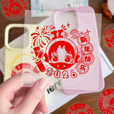 新款明星周边张杰2026新年快乐星想事成过年装饰窗花玻璃贴纸防水