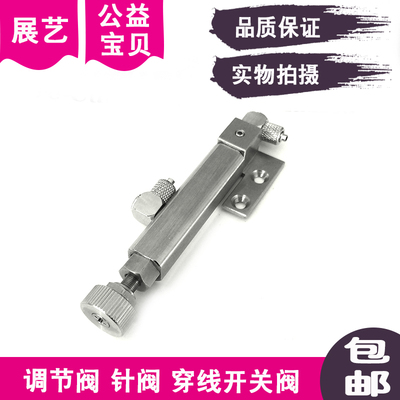 慢走丝水压调压阀3087374