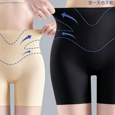 C6069弹力高腰打底裤安全裤