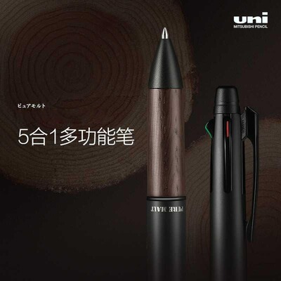 三菱MSXE5-2005多功能笔中油笔