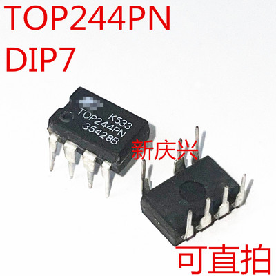 现货可直拍 TOP244P 直插DIP7 TOP244PN   电源管理芯片