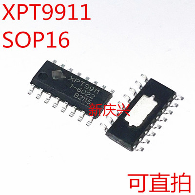 全新原装可直拍 XPT9911 贴片SOP16 XPT9910 音频运算放大器