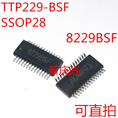 现货可直拍 8229BSF 贴片SSOP28  TTP229-BSF 多按键触摸芯片