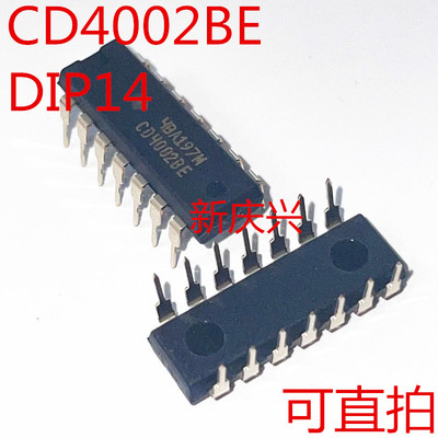 现货可直拍 CD4002BE 直插DIP14 双4输入或非门