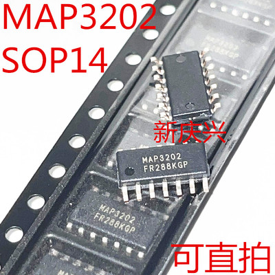 全新可直拍 MAP3202 贴片SOP14 MAP3202SIRH  液晶电源管理芯片