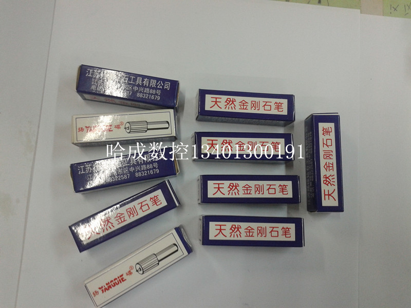 杨碟 L1金刚石金属笔 天然钻石修刀 砂轮修整笔 金刚笔 厂家促销