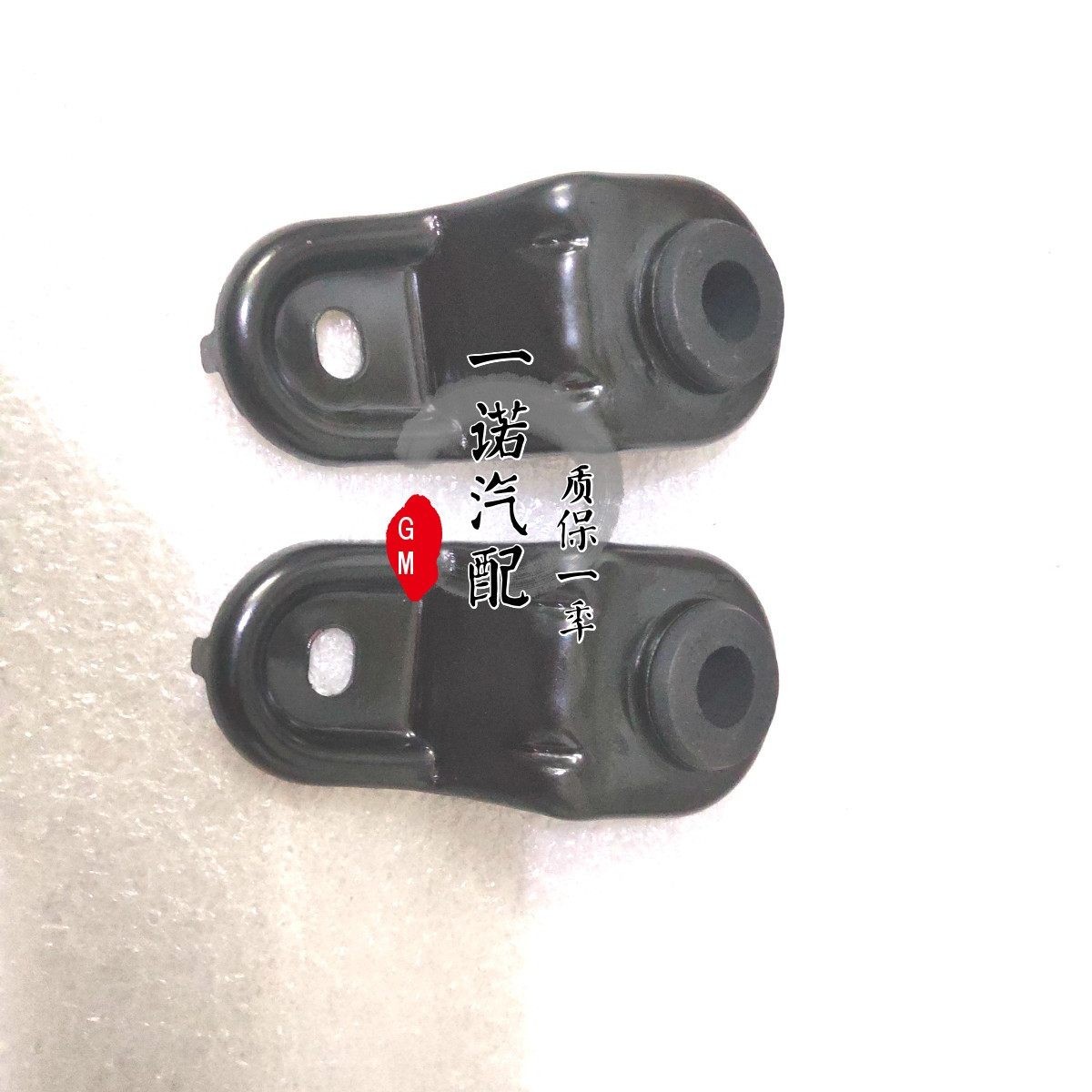 适用于雪佛兰新老款景程水箱上支架上胶垫散热器上托架固定支架