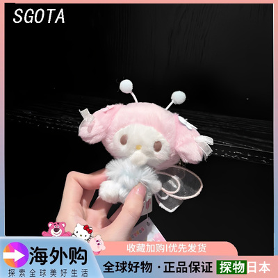 日本SGOTA花田天使美乐蒂包包挂件kt小羊哈喽kt猫可爱毛绒玩偶