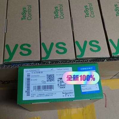 （议价)LC1D50AE7C接触器